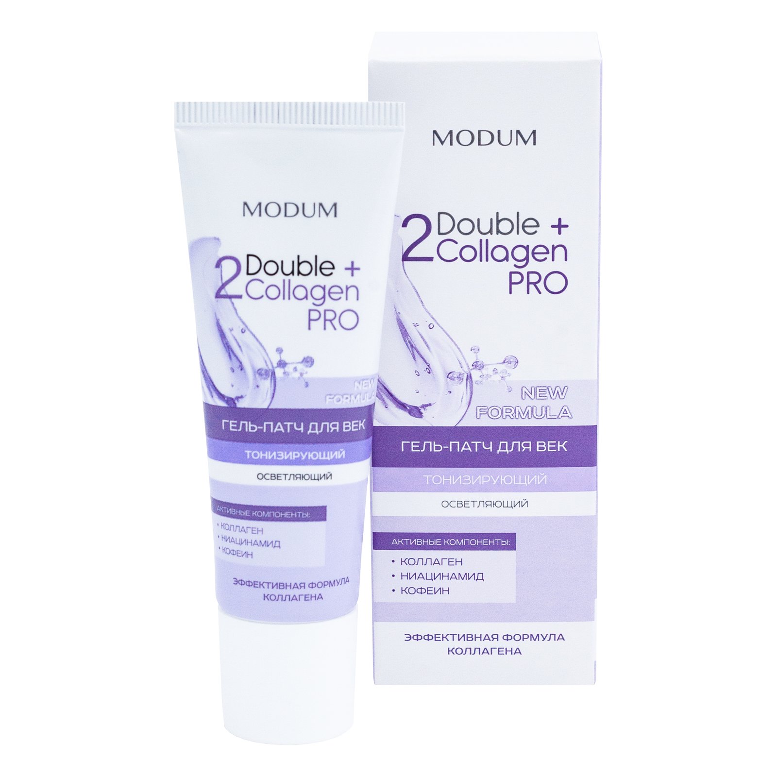 თვალის გელ-პაჩი Double Collagen Pro მატონიზირებელი, გამაღიავებელი, 25 გ ...